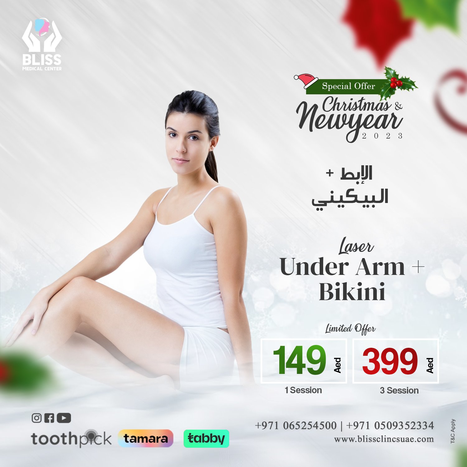 Exclusive Treatment Laser Offers | Bliss Clinic Center Ajman